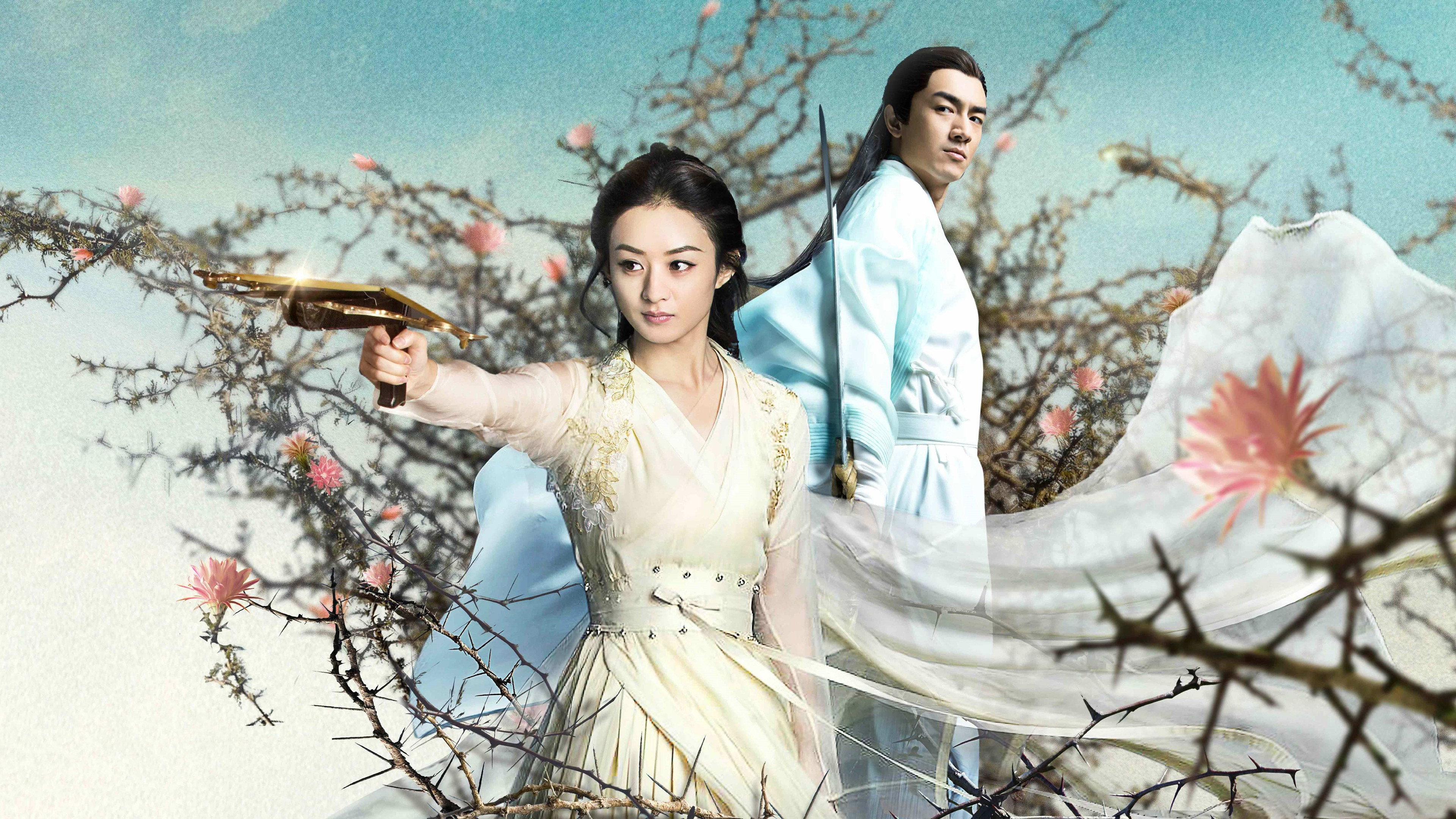 Princess Agents S rie TV 2017 Princess Agents S rie TV 2017
