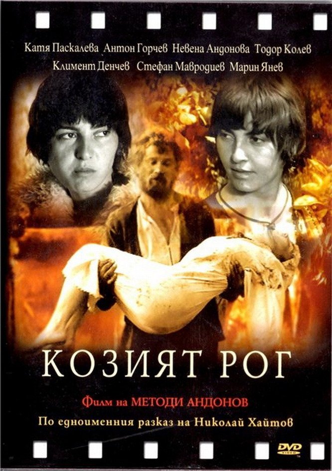 Фильм Похитители 1972 Смотреть Онлайн Mamastatya