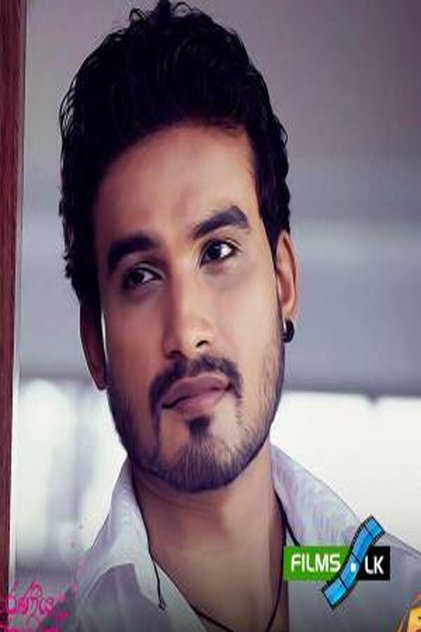 Hemal Ranasinghe | Flixi