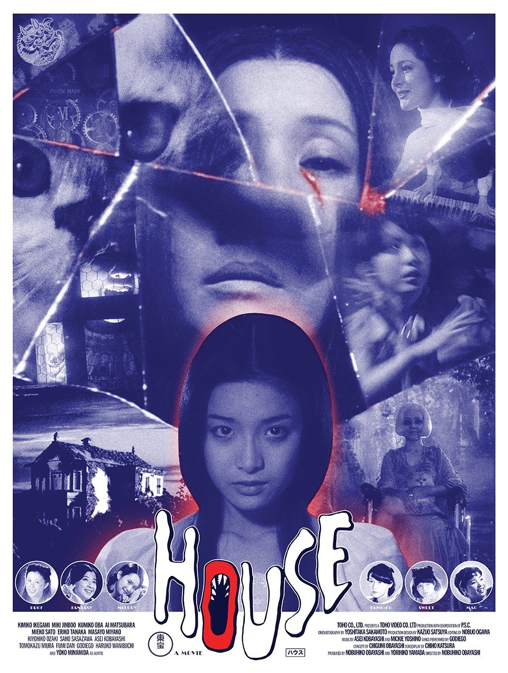 House (1977) - Posters — The Movie Database (TMDB)