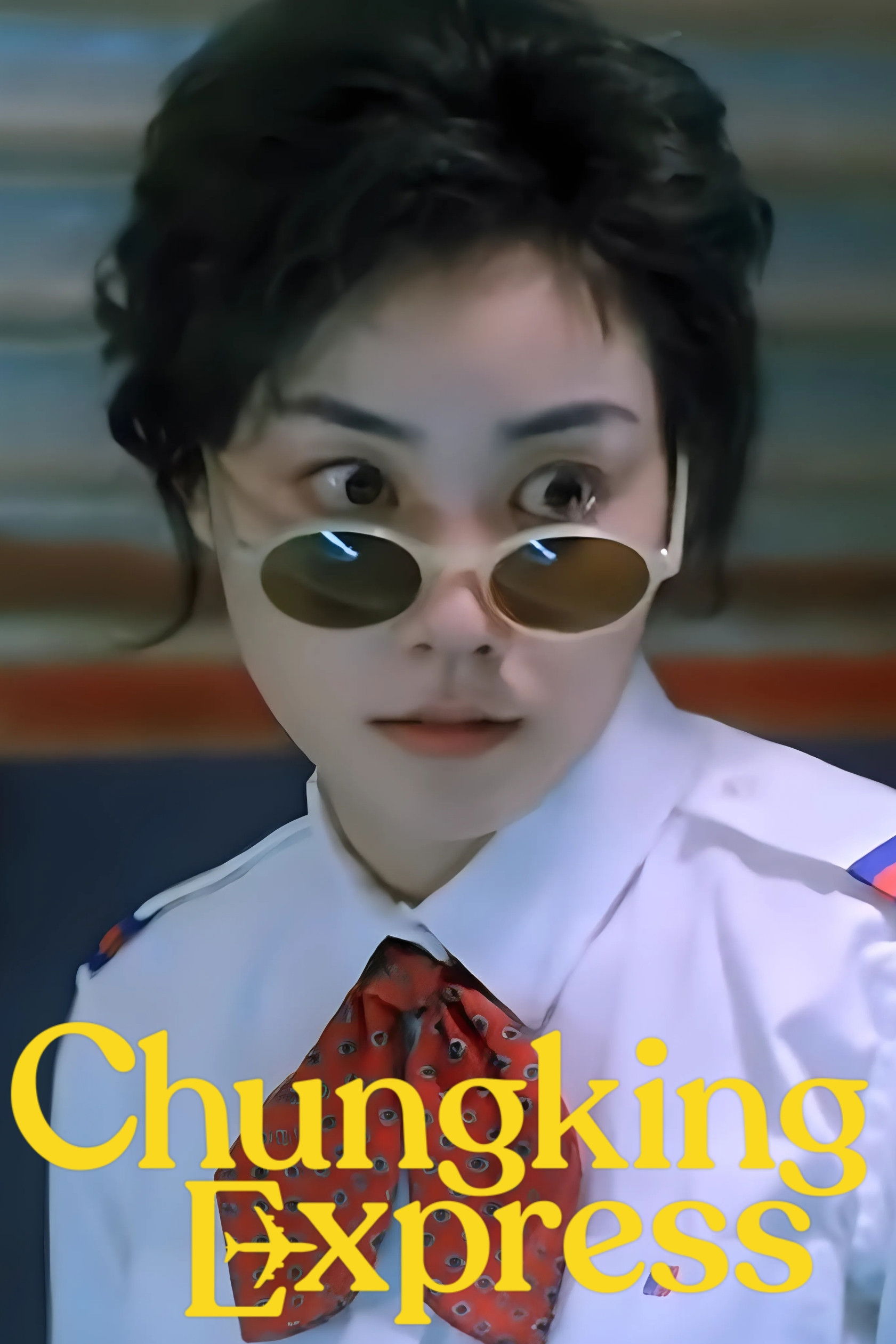 Chungking Express (1994) - Posters — The Movie Database (TMDB)