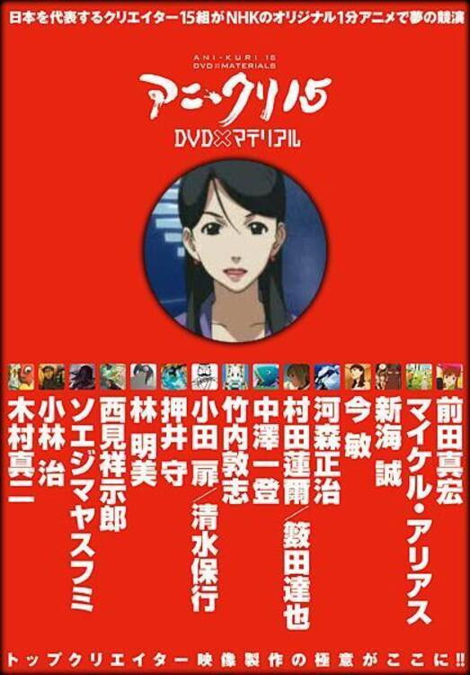 Project Omega (2007) - Posters — The Movie Database (TMDB)