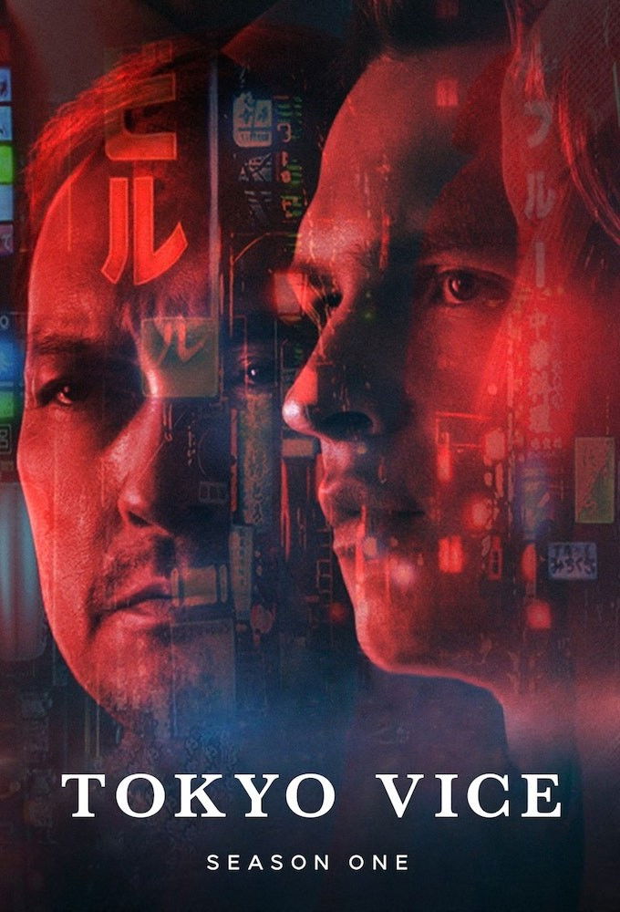 Tokyo Vice (TV Series 2022-2024) - Posters — The Movie Database (TMDB)