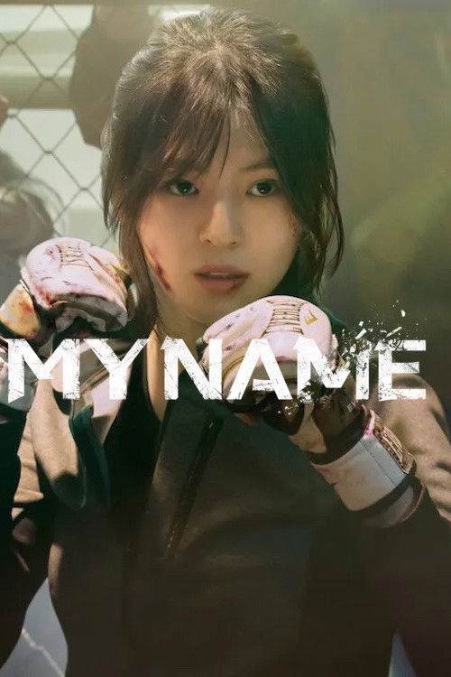 My Name (TV Series 2021-2021) - Posters — The Movie Database (TMDB)