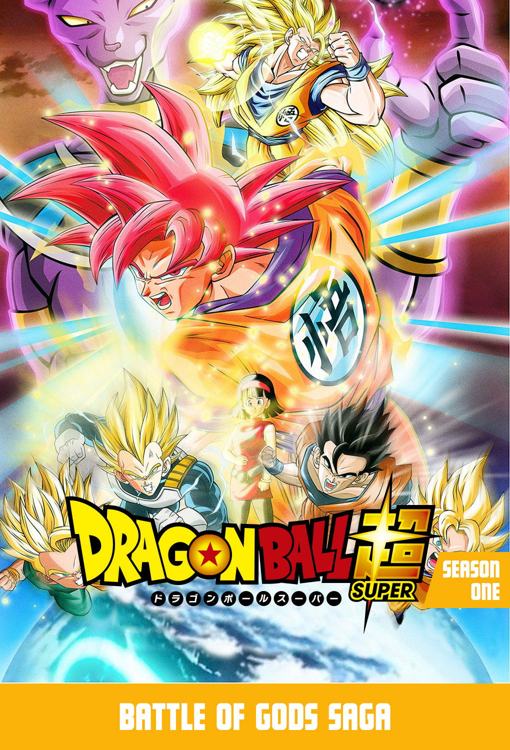 Dragon Ball Super (TV Series 2015-2018) - Posters — The Movie Database ...