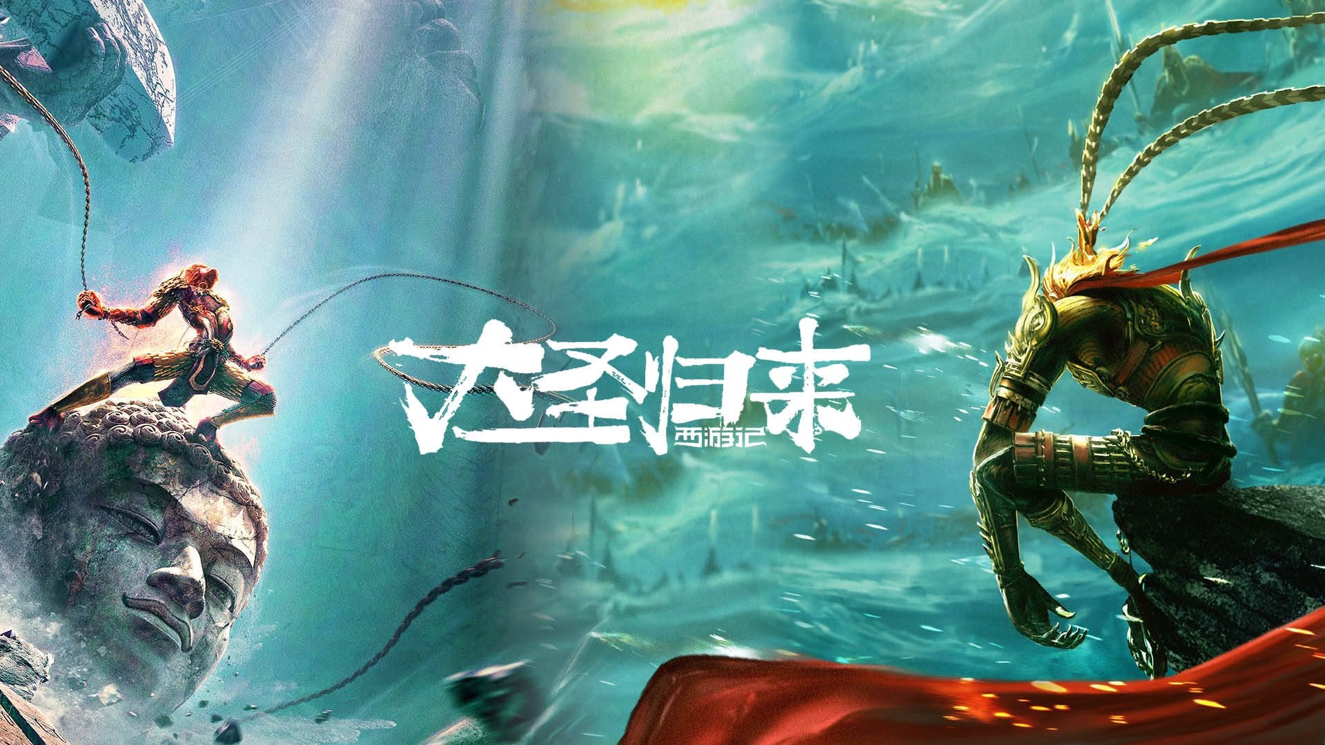 Ver La Leyenda del Rey Mono: El Regreso del Héroe Pelicula Completa en ... Ver La Leyenda del Rey Mono: El Regreso del Héroe Pelicula Completa en ...
