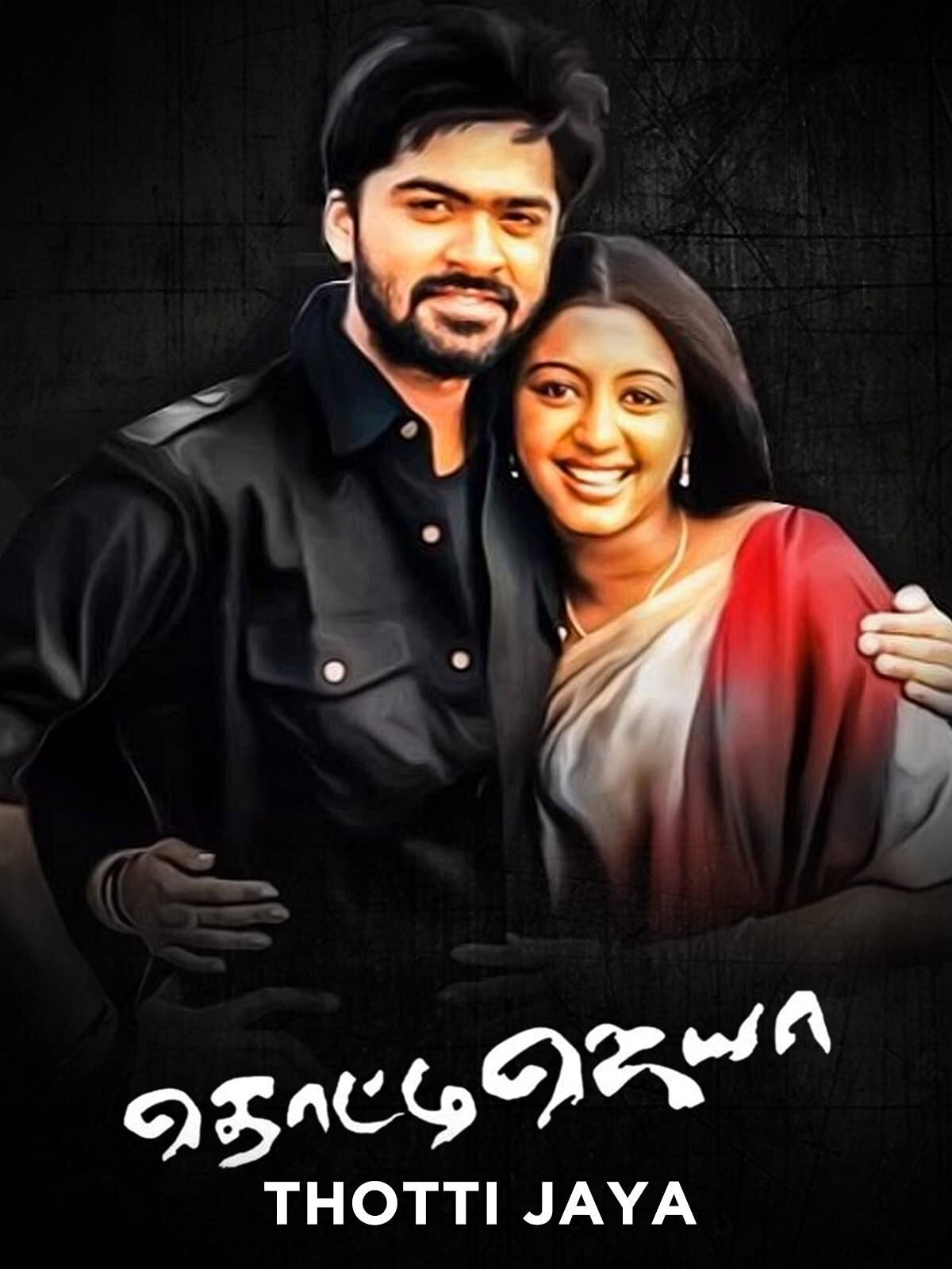 Thotti Jaya | WFCN