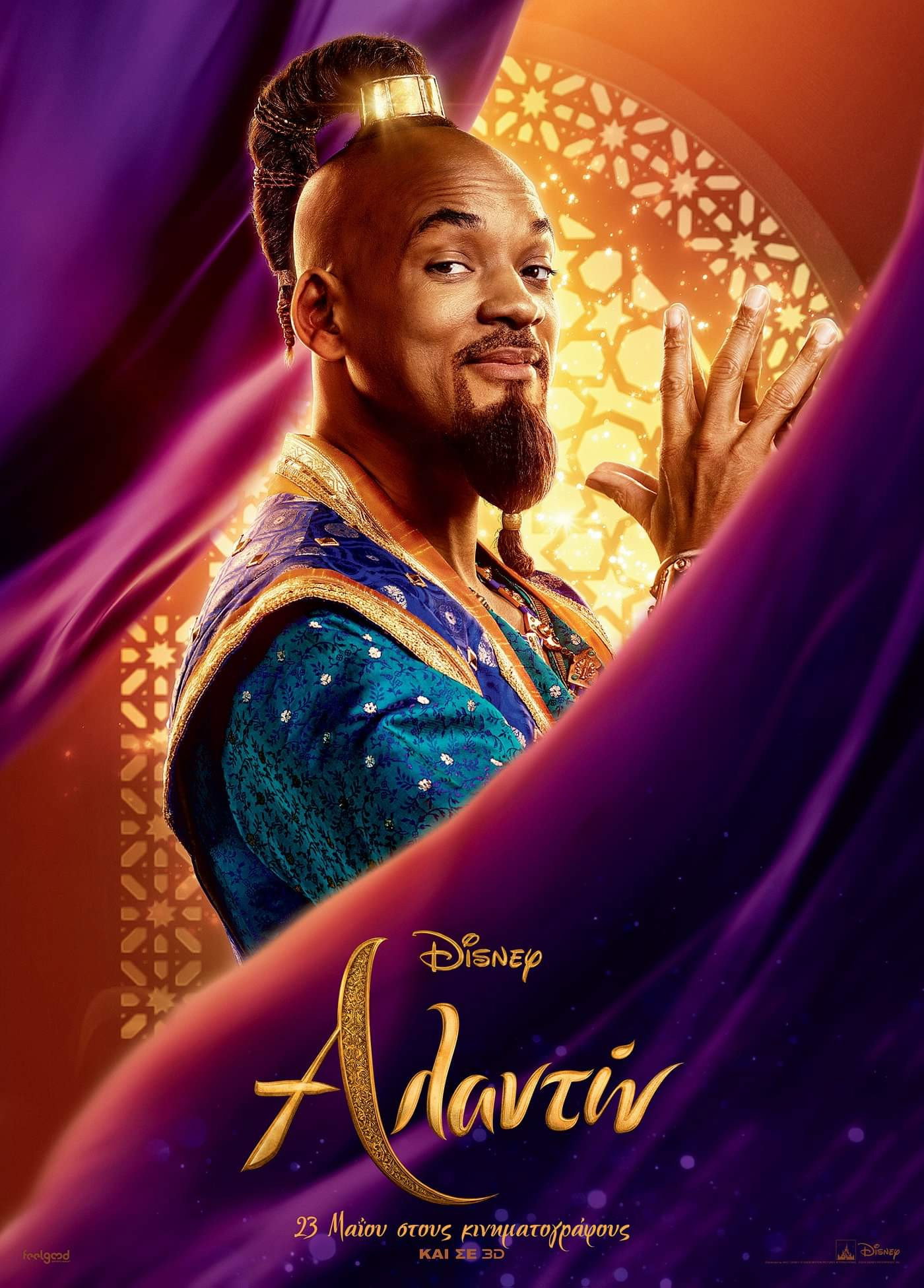 Aladdin 2019 Online Mozicsillag Aladdin 2019 2019 Teljes Film Aladdin 2019 Online Mozicsillag Aladdin 2019 2019 Teljes Film