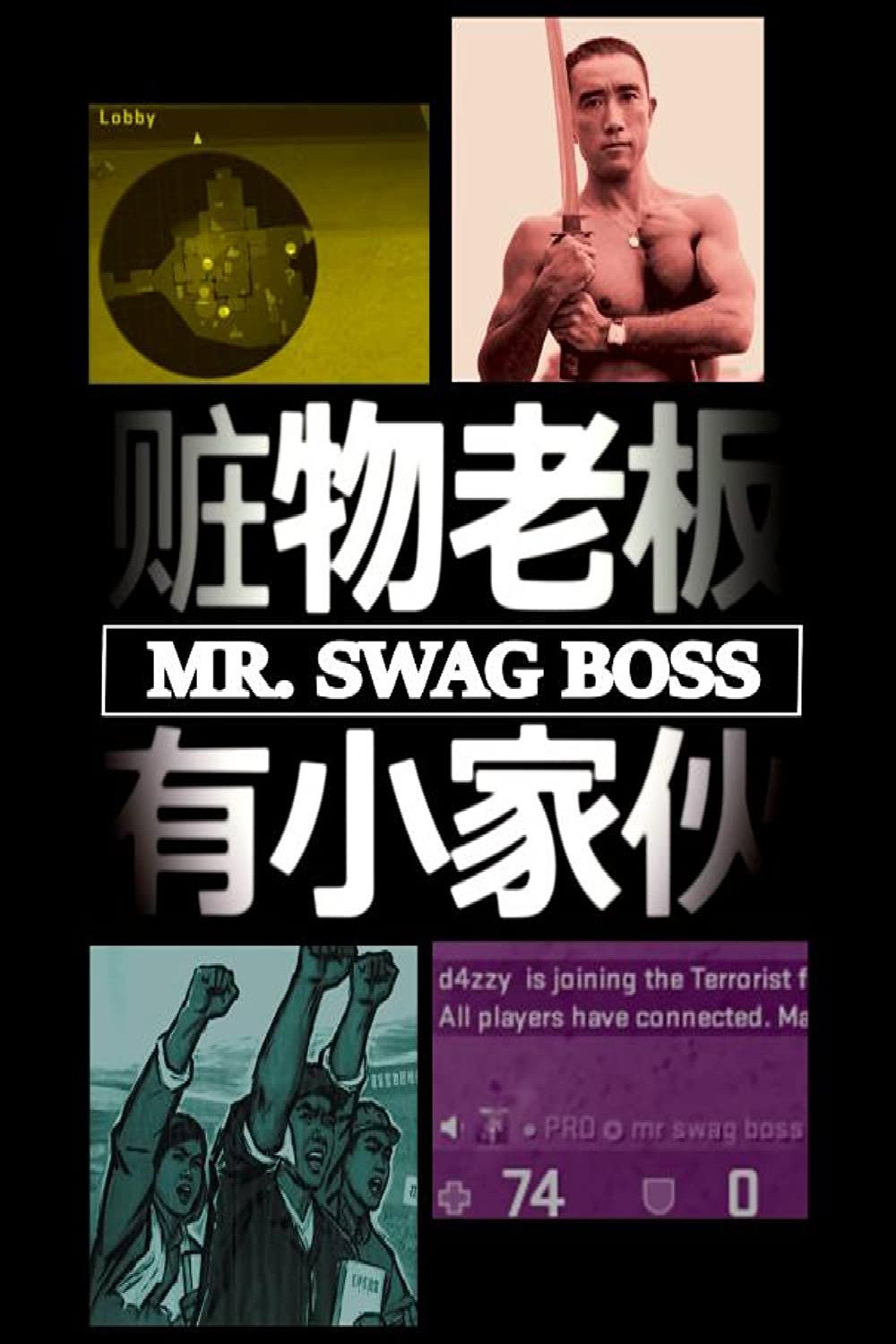 Toy Guns and the Mystery of Mr. Swag Boss (2019) | The Poster Database ...