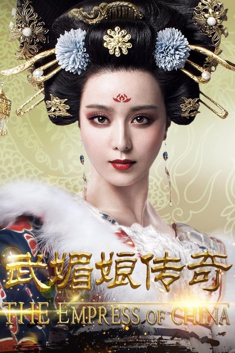 Fan Bingbing Wiki, Biography, Age, Gallery, Spouse and more