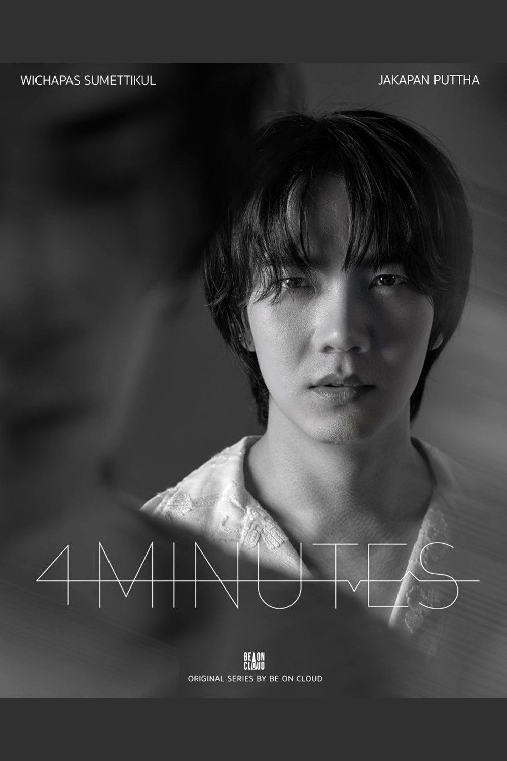 4MINUTES (TV Series 2024- ) - Posters — The Movie Database (TMDB)