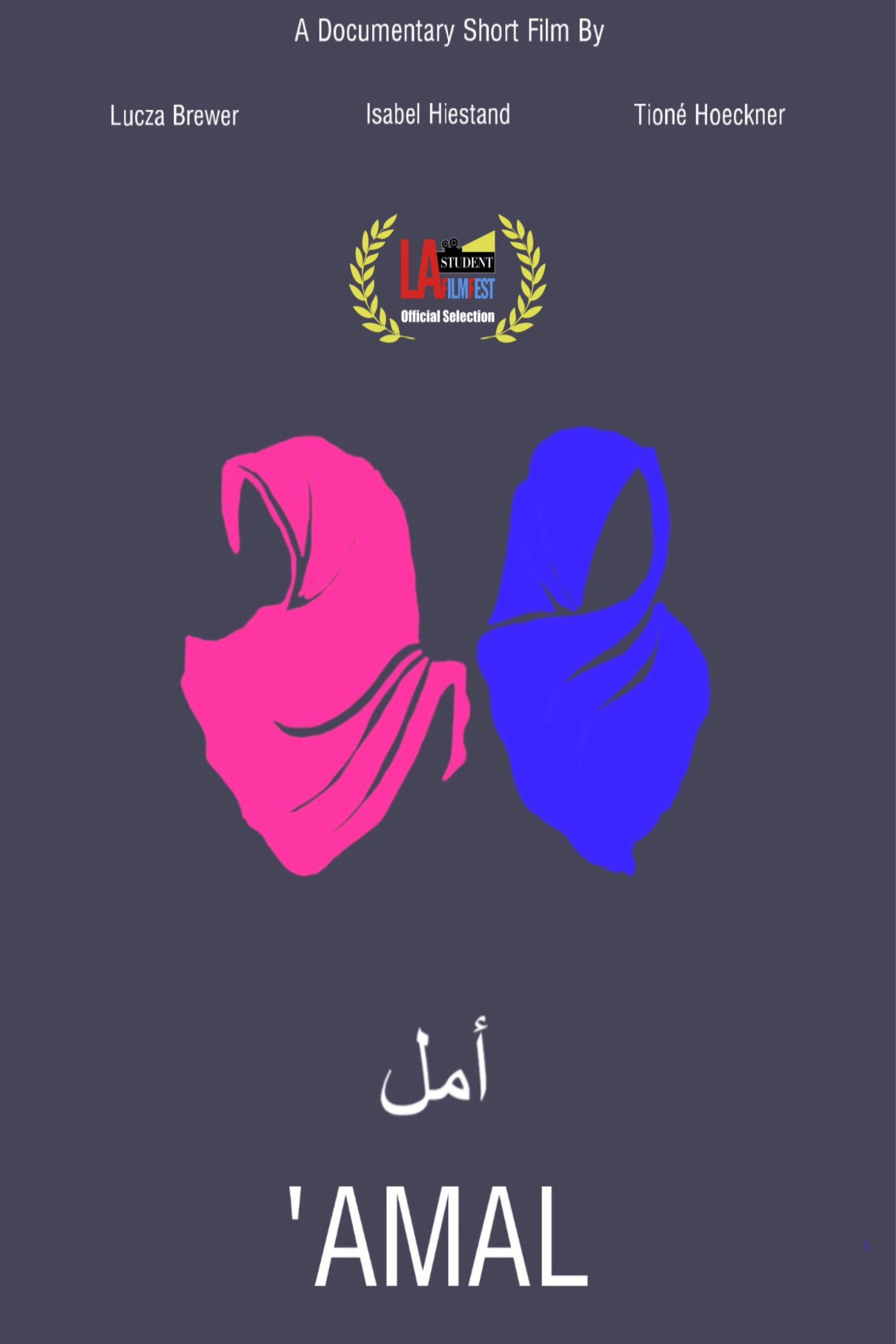 'Amal (2020) - Posters — The Movie Database (TMDB)