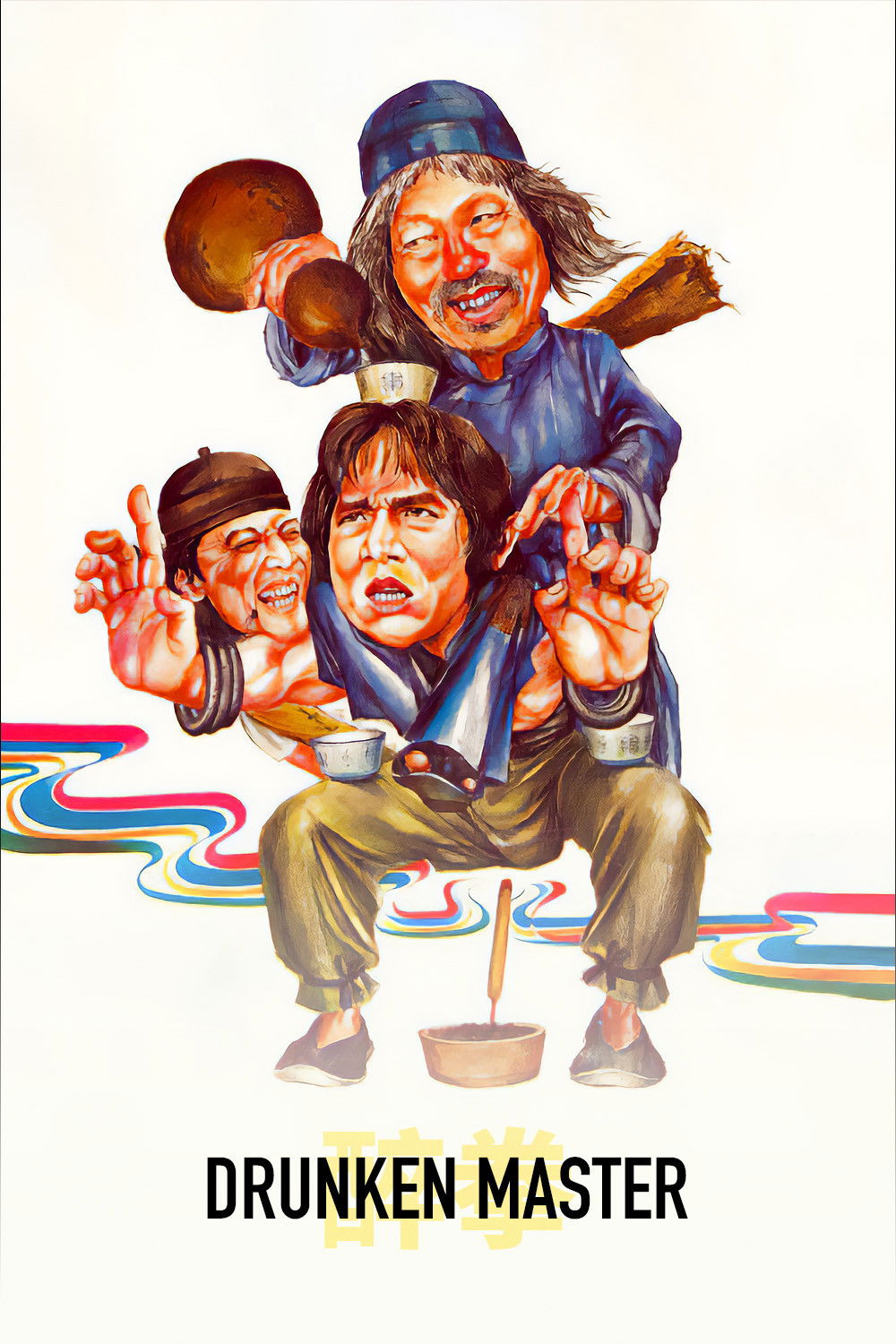 Drunken Master (1978) - Posters — The Movie Database (TMDB)