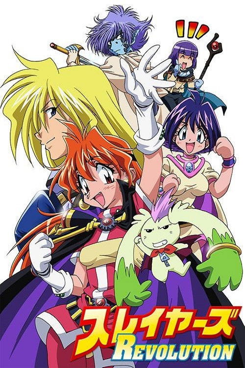 Slayers (TV Series 1995-2009) - Posters — The Movie Database (TMDB)