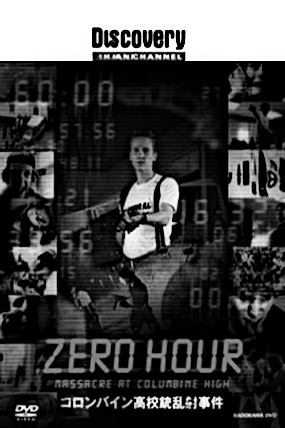 Zero Hour (TV Series 2004- ) - Posters — The Movie Database (TMDB)