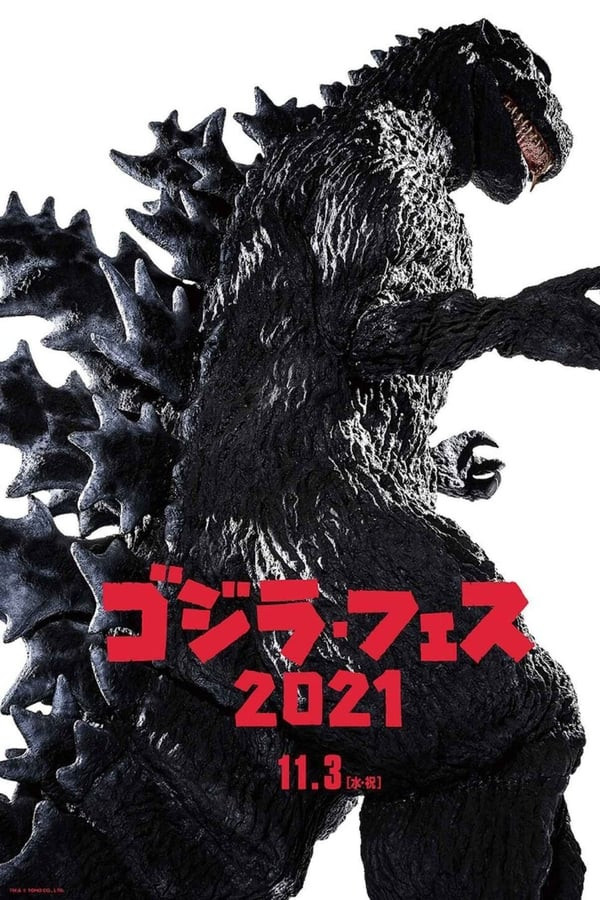 Godzilla Fest Collection | The Poster Database (TPDb)