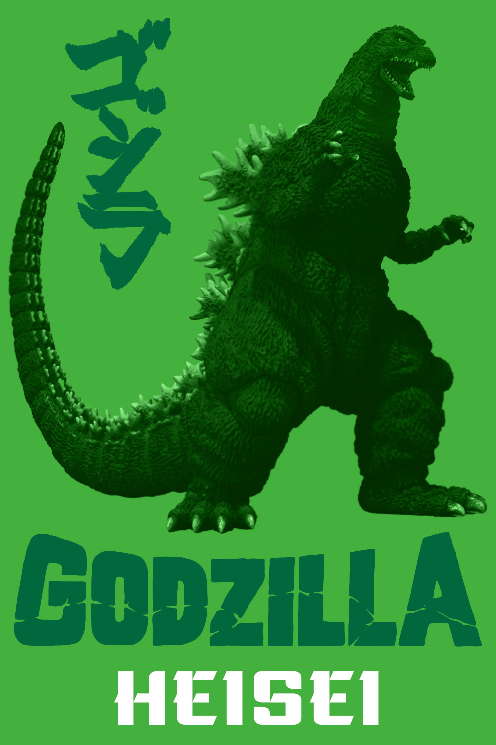 Godzilla (Heisei) Collection - Posters — The Movie Database (TMDB)