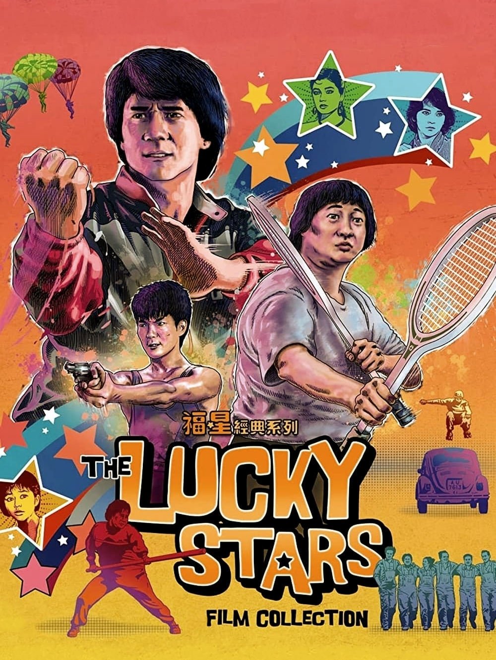 Lucky Stars Collection | The Poster Database (TPDb)