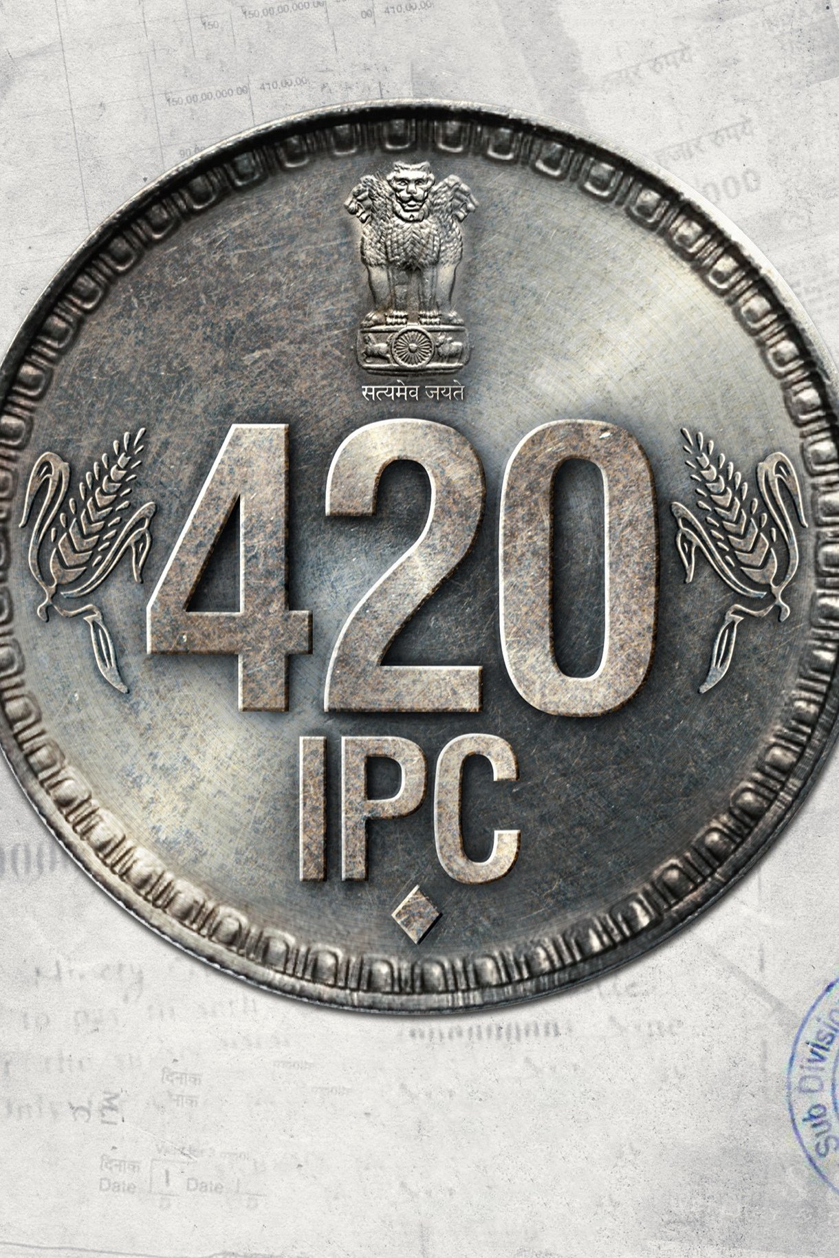 420 IPC (2021) - Posters — The Movie Database (TMDB) 420 IPC (2021) - Posters — The Movie Database (TMDB)