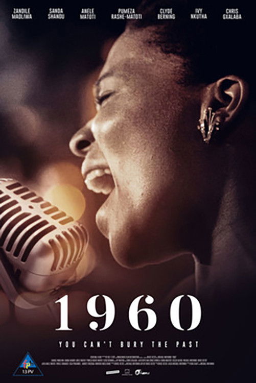 Постери 1960 (2022)