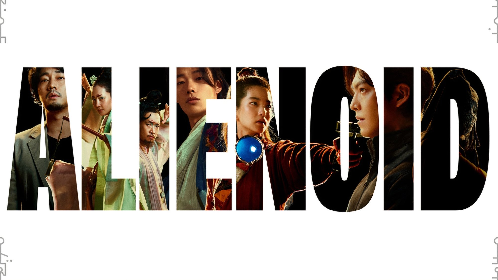 Alienoid Collection - Backdrops — The Movie Database (TMDB)