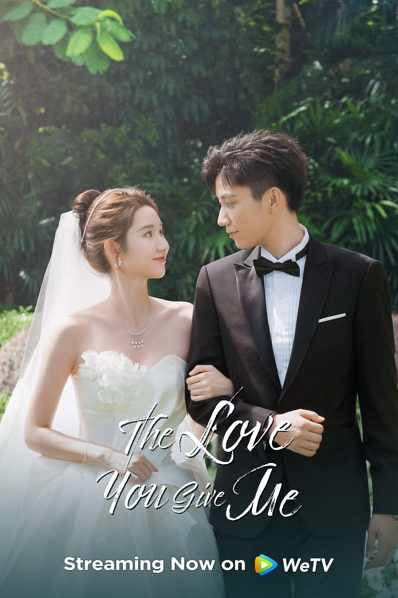 The Love You Give Me Tv Series 2023 2023 Posters — The Movie