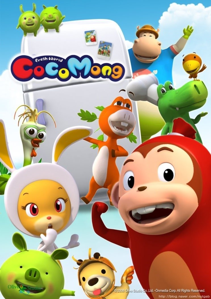 Hello Cocomong (TV Series 2010- ) - Posters — The Movie Database (TMDB)