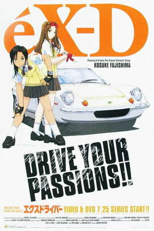 éX-Driver (2000) | The Poster Database (TPDb)