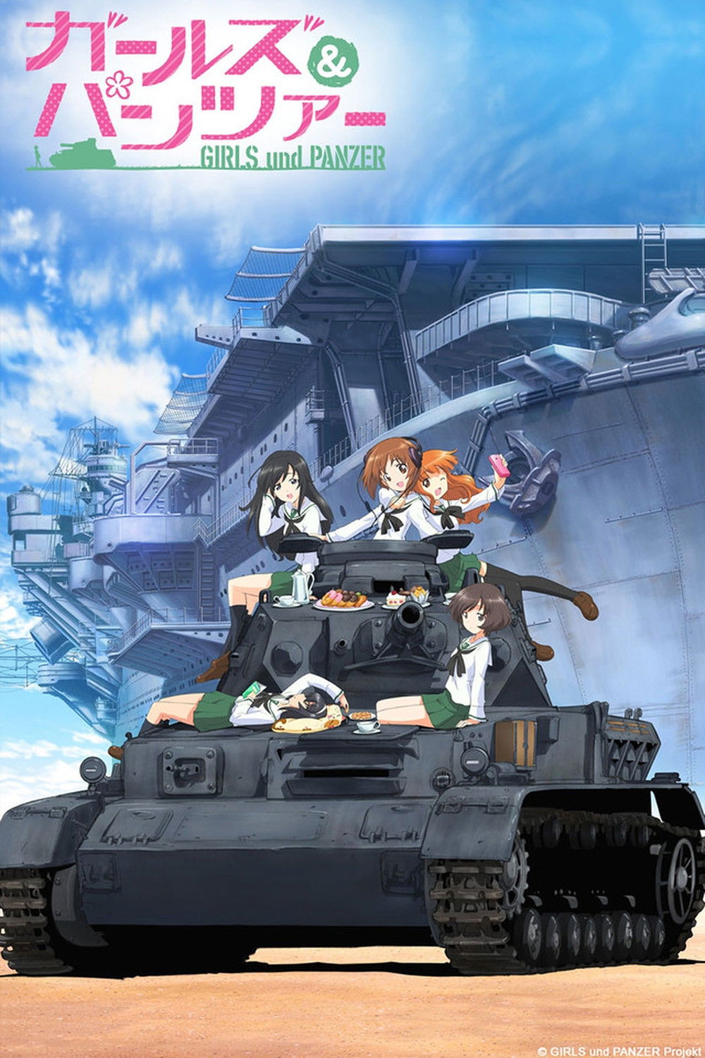Girls und Panzer das Finale - Posters — The Movie Database (TMDB)