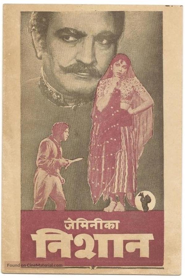 Nishan (1949) - Posters — The Movie Database (TMDB)