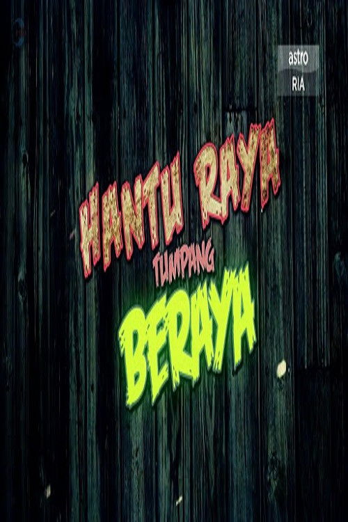 Hantu Raya Tumpang Beraya - Posters — The Movie Database (TMDB)