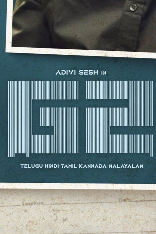 Goodachari 2 - Posters — The Movie Database (TMDB)