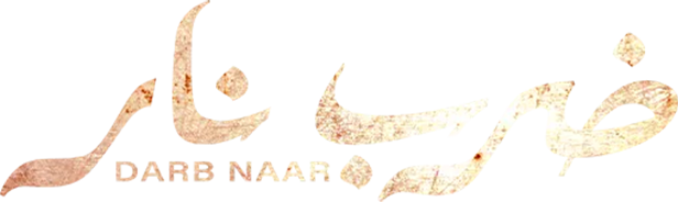 Darb Naar (TV Series 2023- ) - Logos — The Movie Database (TMDB)
