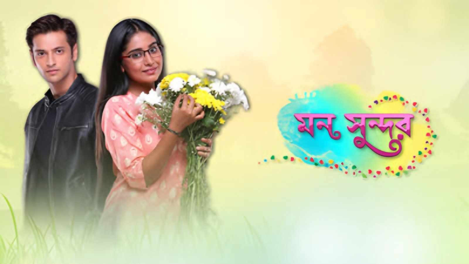 Mann Sundar (TV Series 2021- ) - Backdrops — The Movie Database (TMDB)