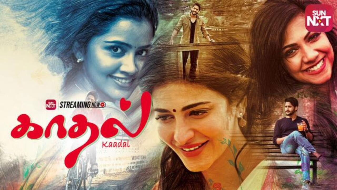 Kaadal (2016) - Backdrops — The Movie Database (TMDB)