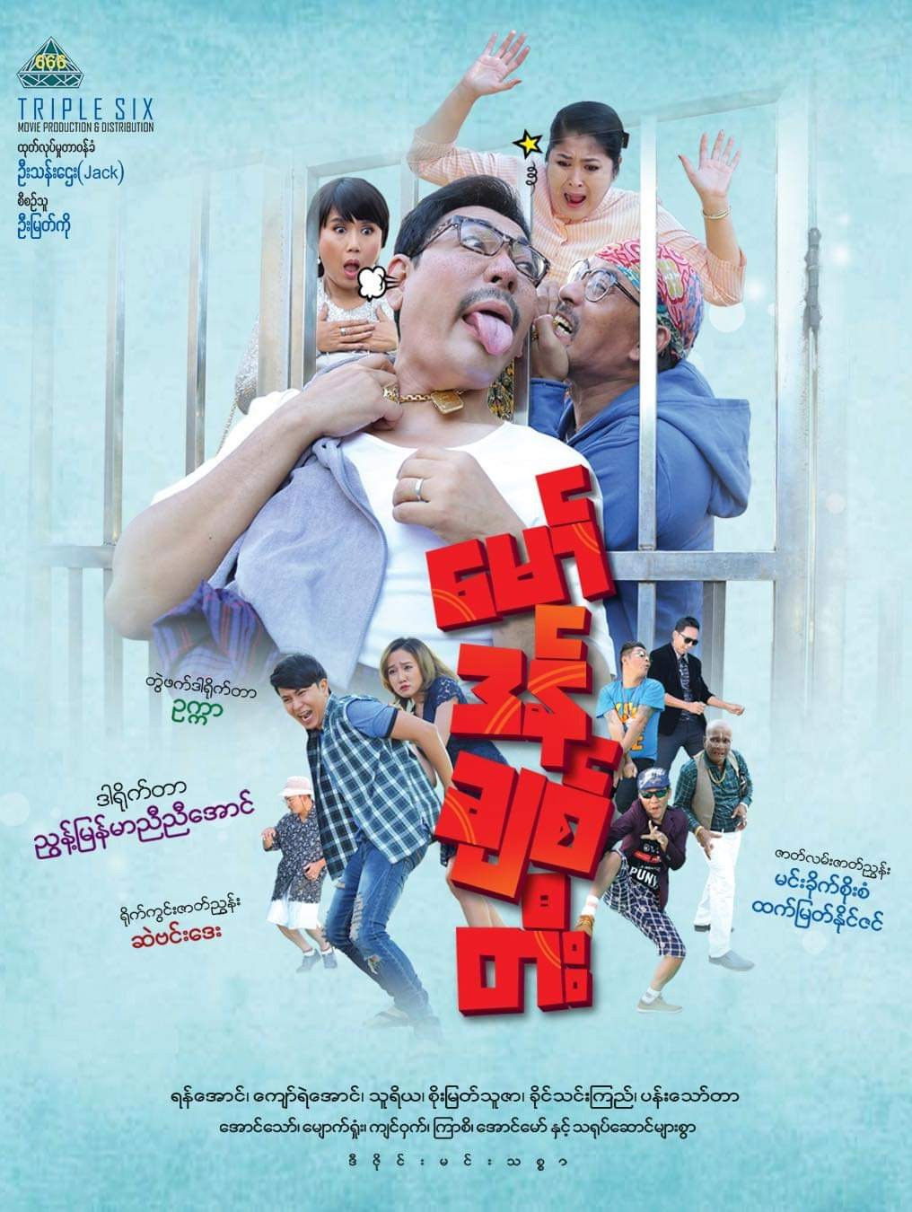 Modern Chitte (2022) - Posters — The Movie Database (TMDB)