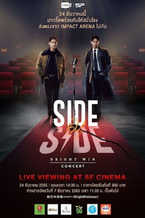 Side By Side Bright Win Concert (2022) - Posters — The Movie Database ...