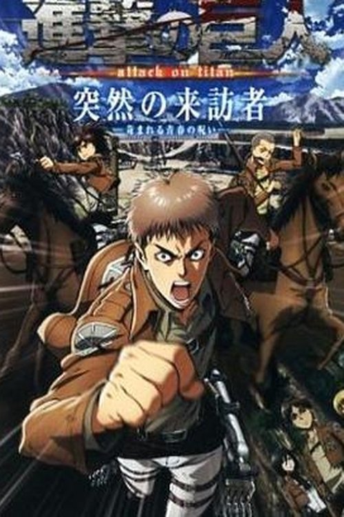 Attack on Titan: A Sudden Visitor - The Torturous Curse of Adolescence ...
