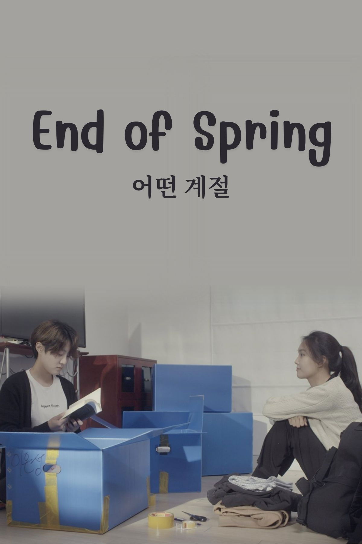 End of Spring (2020) - Posters — The Movie Database (TMDB)