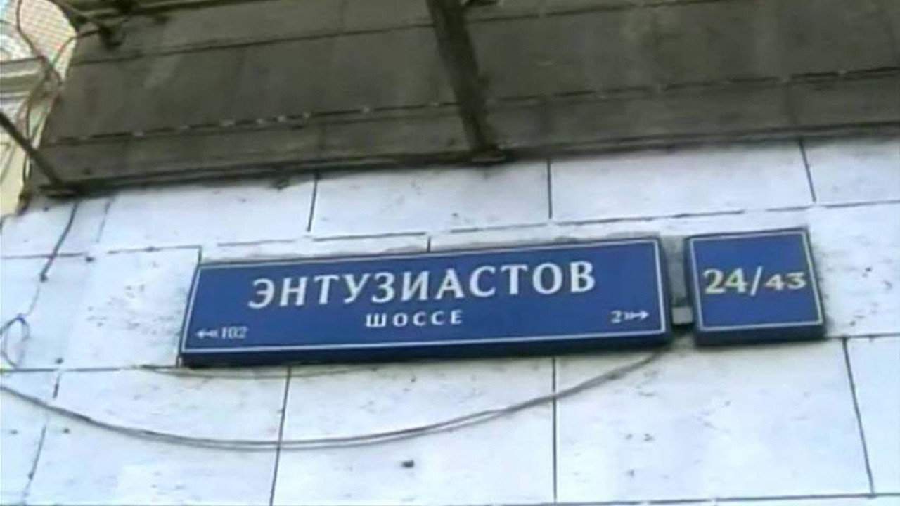 Freeloaders in Moscow (2024) - AZ Movies