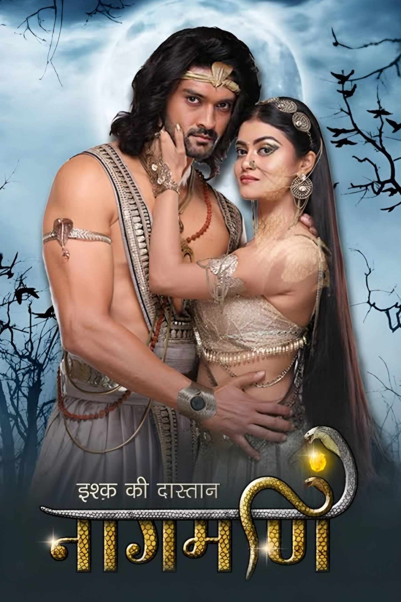 Ishq Ki Dastaan - Naagmani (TV Series 2022- ) - Posters — The Movie ... Ishq Ki Dastaan - Naagmani (TV Series 2022- ) - Posters — The Movie ...