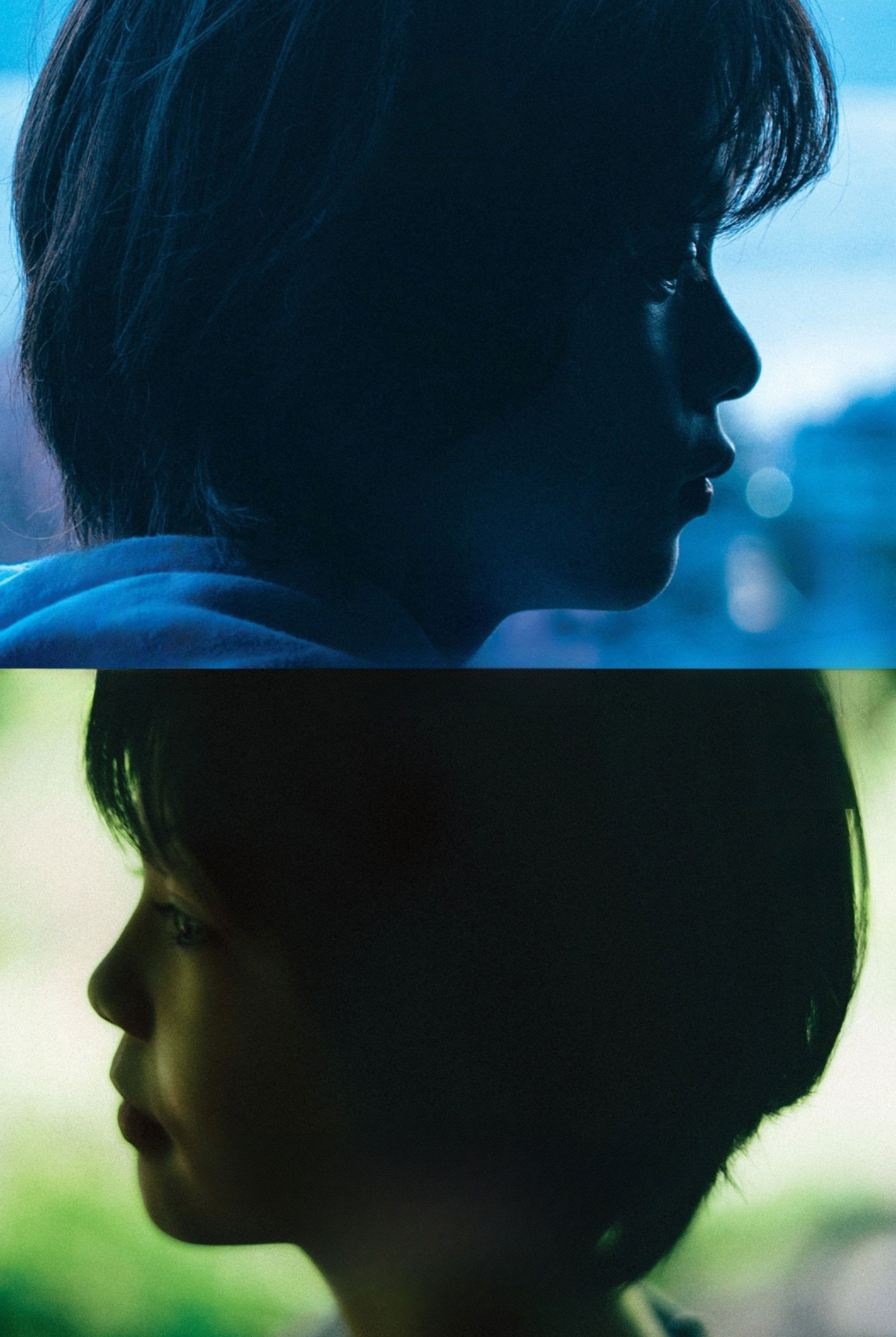L'innocence - film 2023 - Hirokazu Kore-eda - Captain Watch