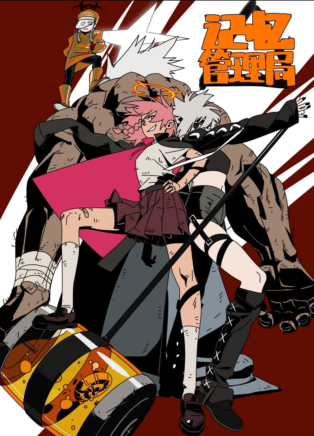 False Memory (TV Series) - Posters — The Movie Database (TMDB)