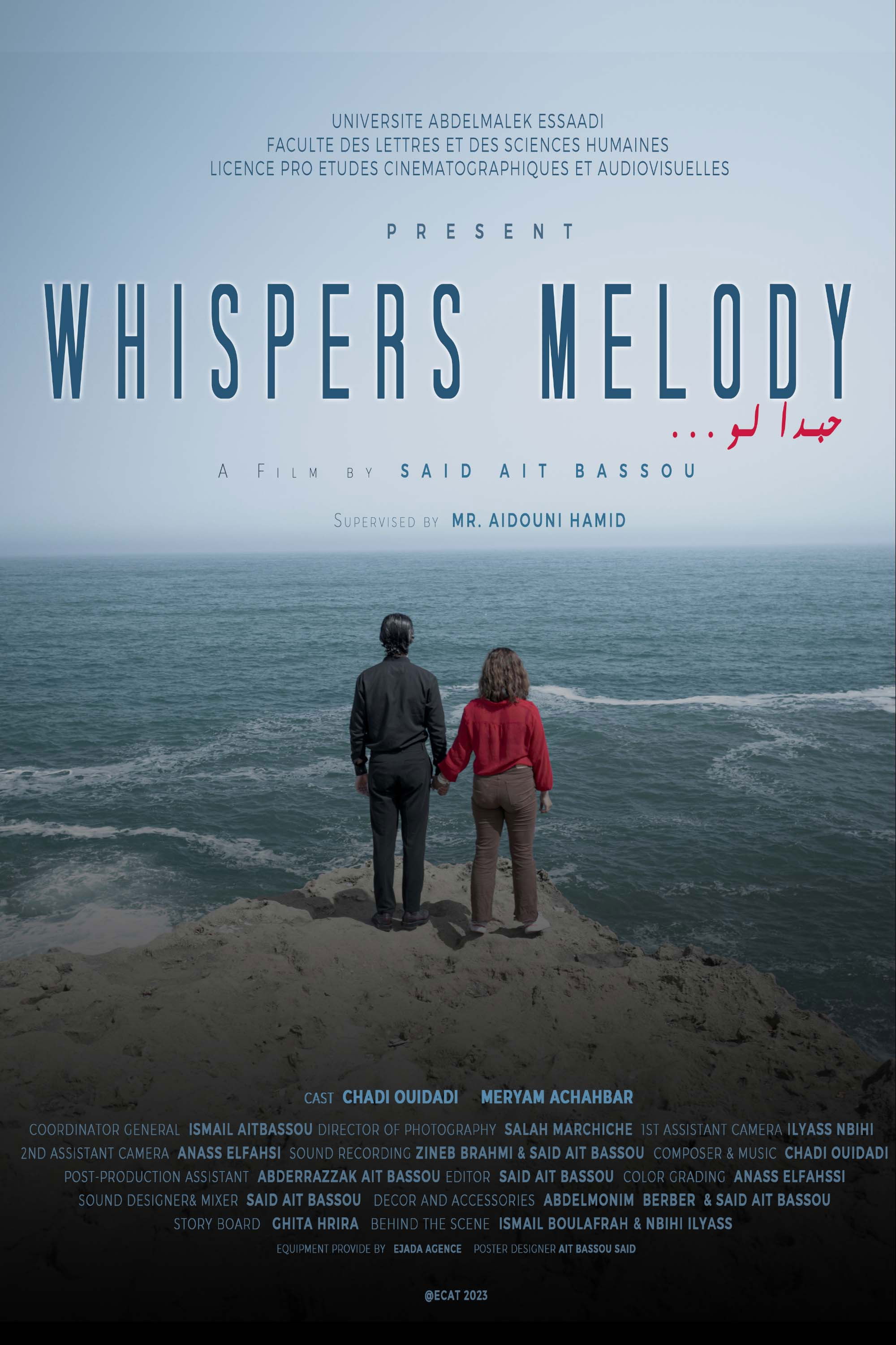 Whispers Melody - Posters — The Movie Database (TMDB)