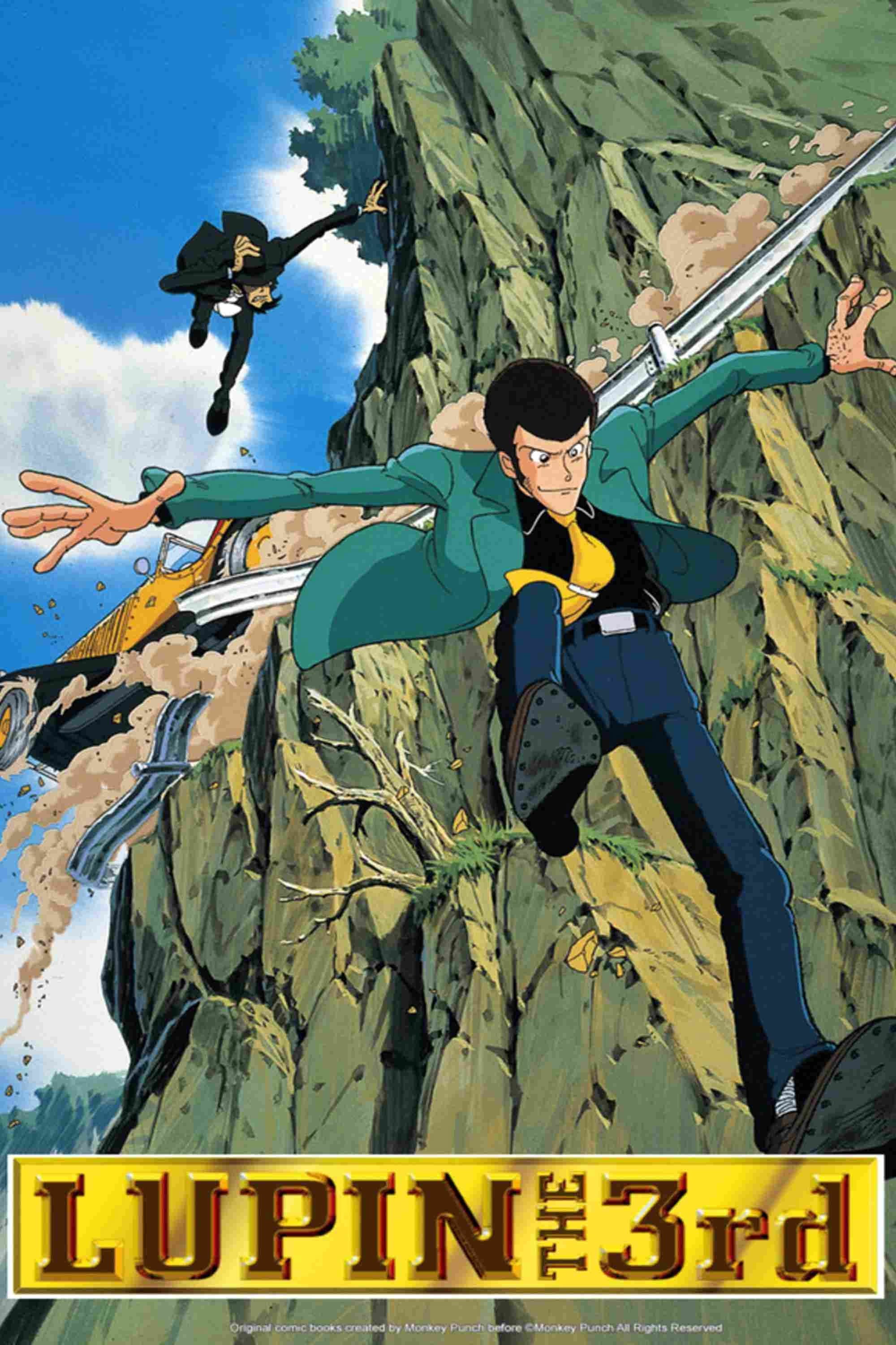 Lupin the Third: Part 1 (1971) | The Poster Database (TPDb)