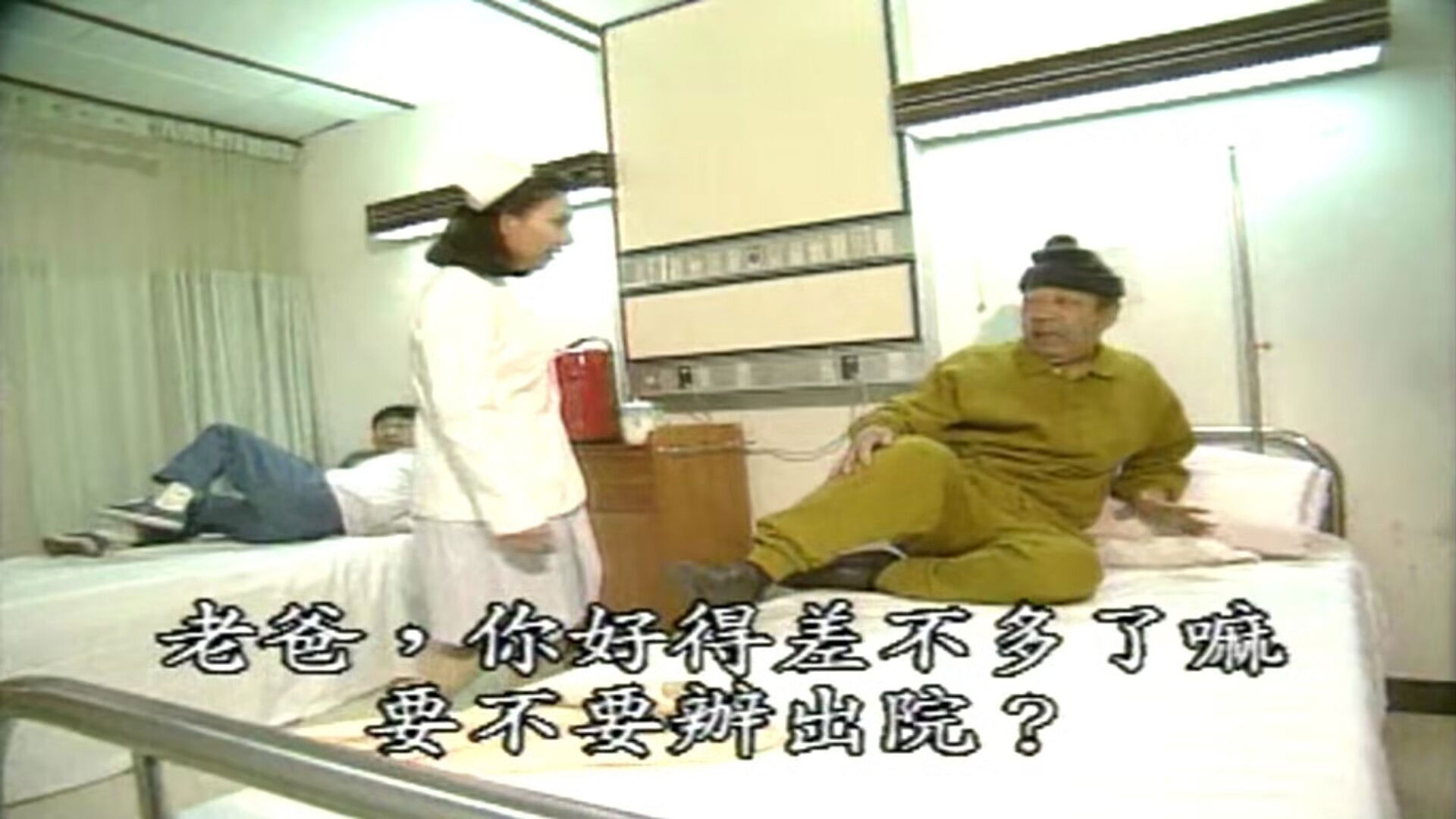 Xing Lin Chun Nuan (1992) - Backdrops — The Movie Database (TMDB)