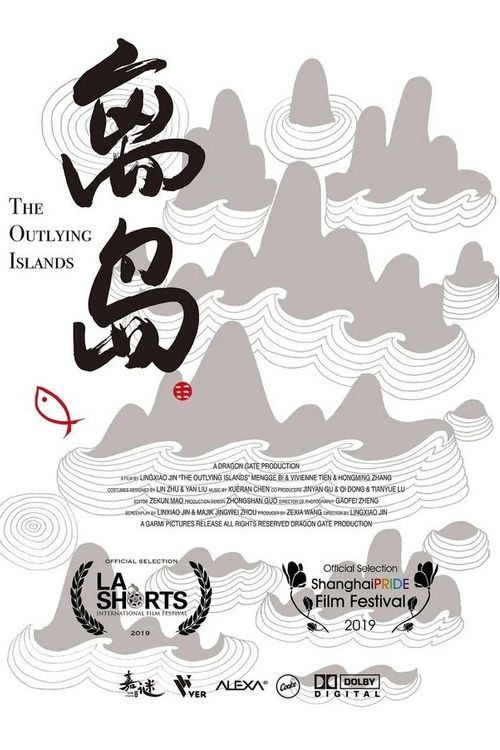 The Outlying Islands (2019) - Posters — The Movie Database (TMDB)