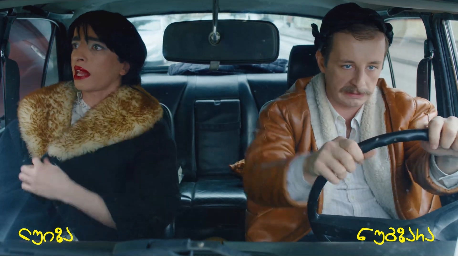 Ketilebi in the Cinema (2023) - AZ Movies