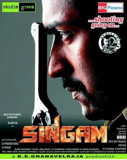 Singam (2010) - Posters — The Movie Database (TMDb)