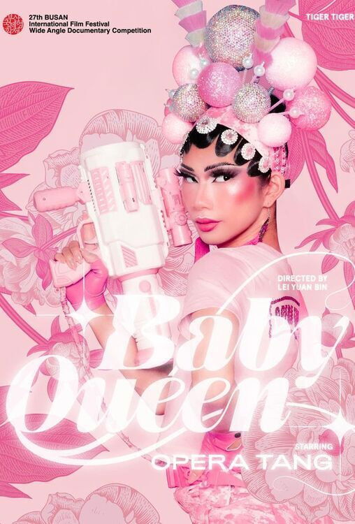 Baby Queen (2022) - Posters — The Movie Database (TMDB)